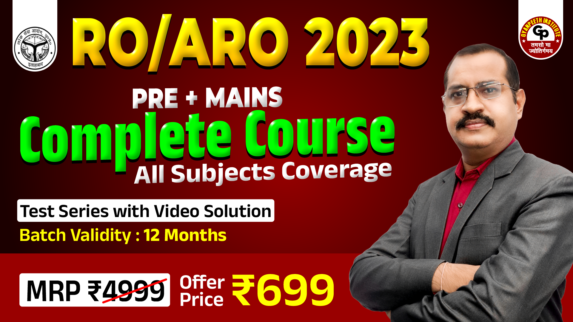 RO/ARO 2023 COMPLETE BATCH