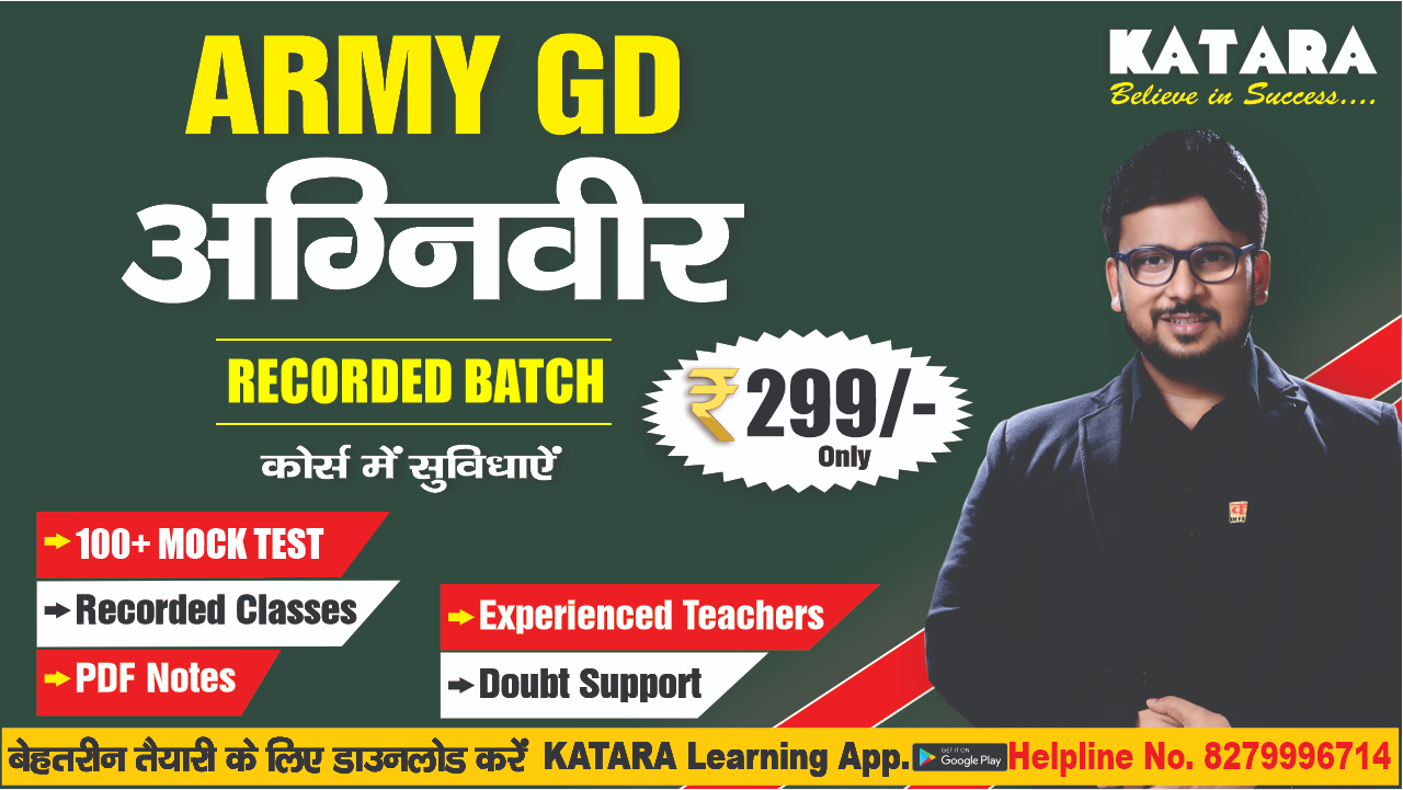 Courses - Katara Academy